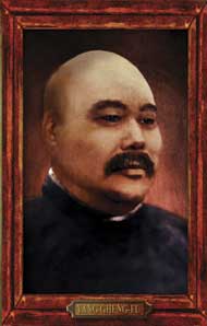 Yang Cheng Fu – Dinamica Tai Chi Chuan e Arti associate A.S.D.