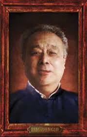 Yang Zhen Guo – Dinamica Tai Chi Chuan e Arti associate A.S.D.
